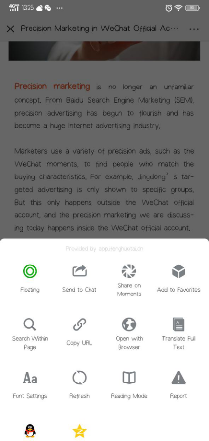 Business Value of the WeChat Official Account