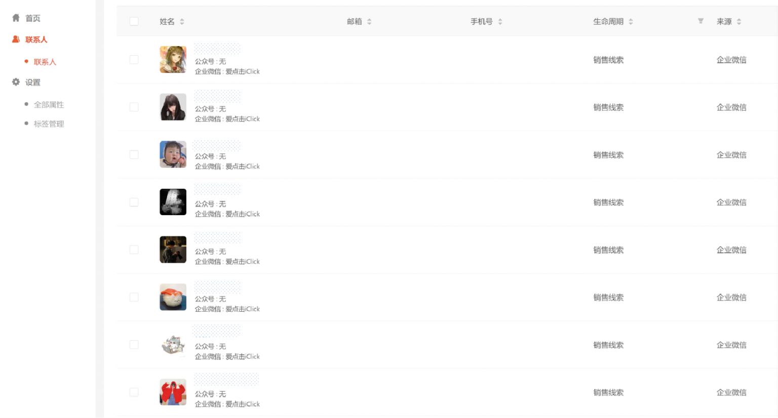 Zoho&WeCom 预集成解决方案-iParllay爱信来官网